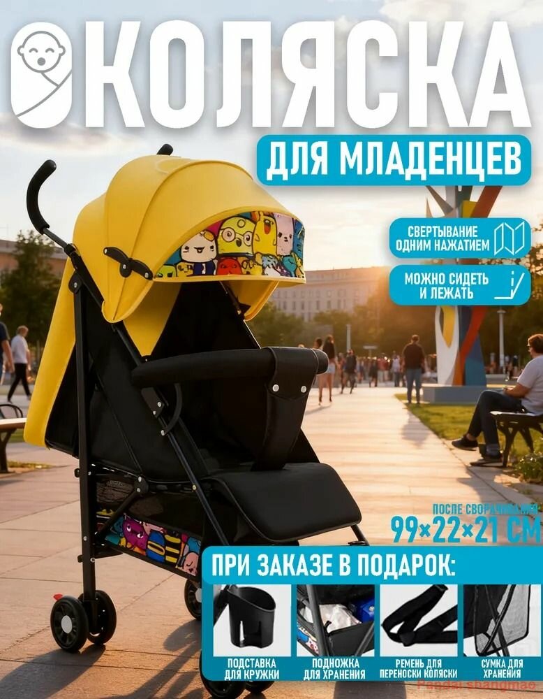Коляска трость Kika, оливковый