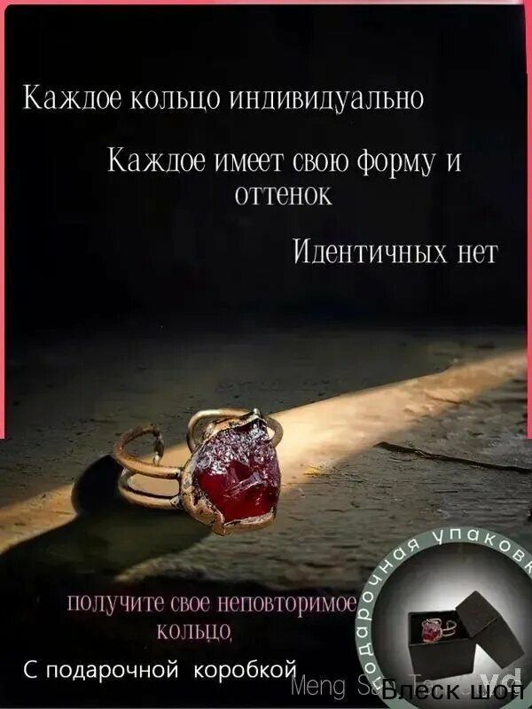 Оберег Ведьмино кольцо С подарочной коробкой