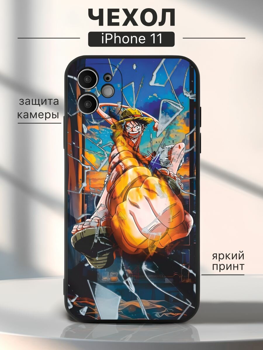 Чехол на iPhone 11 Luffy - Ван пис