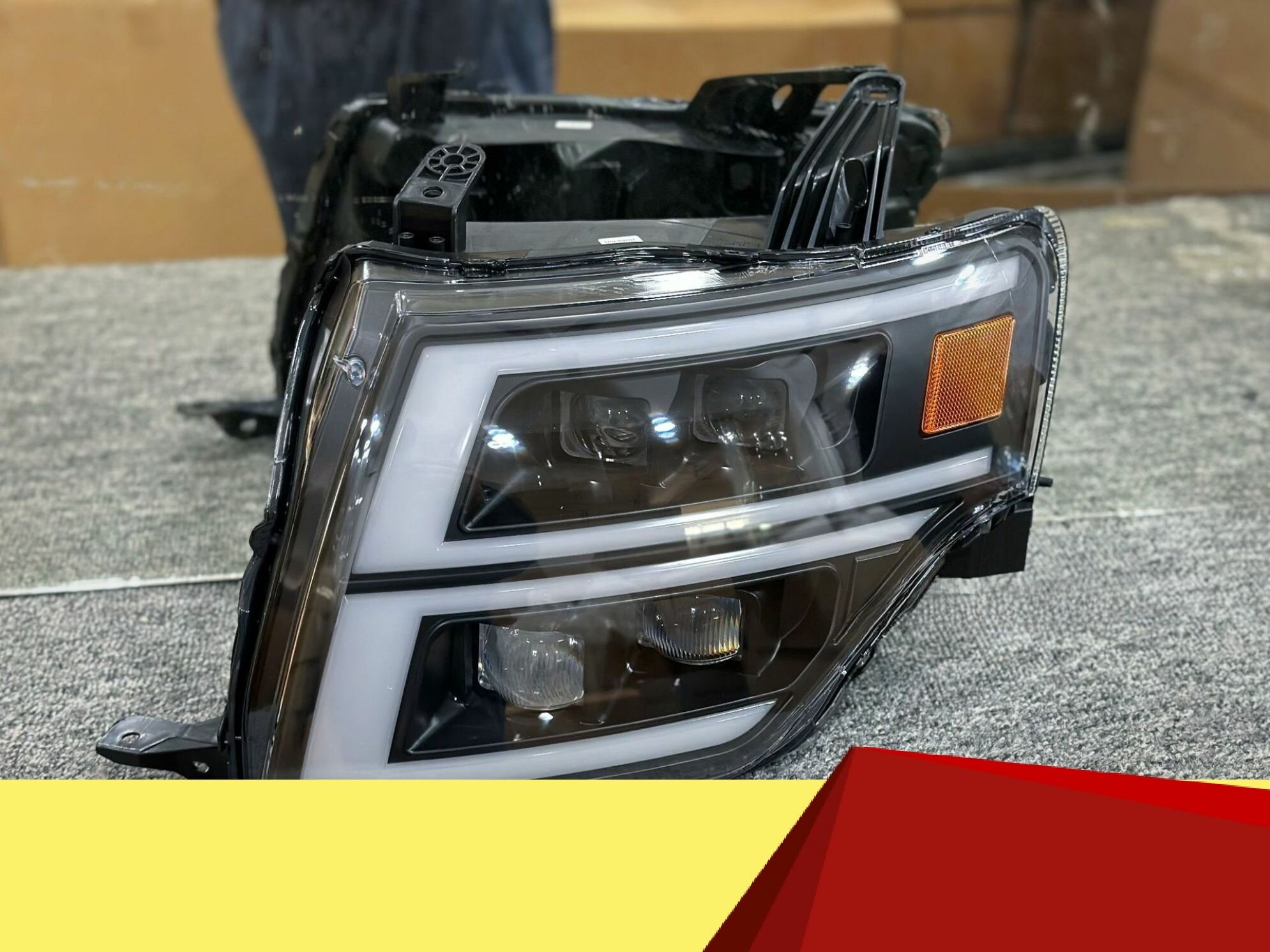 Фары автомобильные