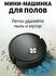 Robot Vacuum Cleaner Accessory 1 pcs