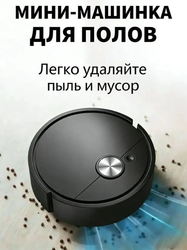 Robot Vacuum Cleaner Accessory 1 pcs