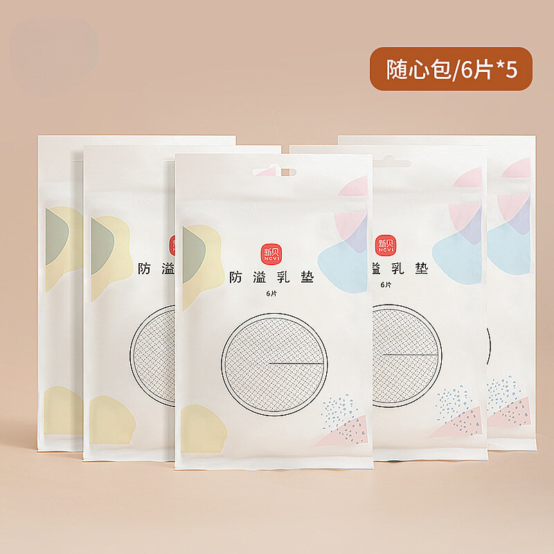 Противопроливные прокладки для груди Xinbei, одноразовые, ультратонкие, послеродовые, 100 шт, противопроливные прокладки для груди