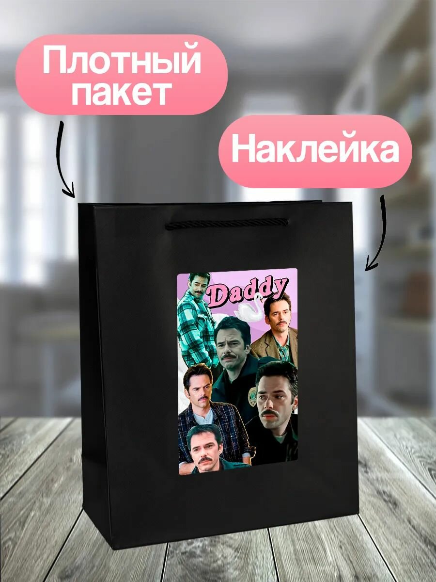 Пакет подарочный Сумерки, упаковка для подарка, 26х31 см — фото 1