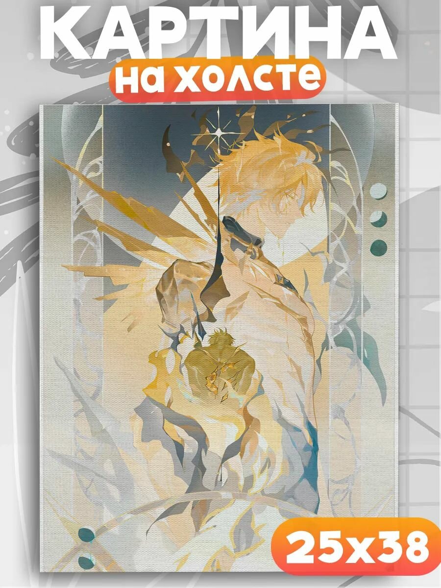 Картина на стену Хонкай стар рейл Фаенон хср