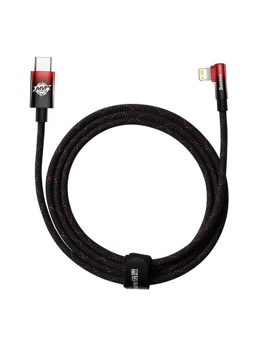 Кабель для зарядки iphone lightning 20W 2 метра