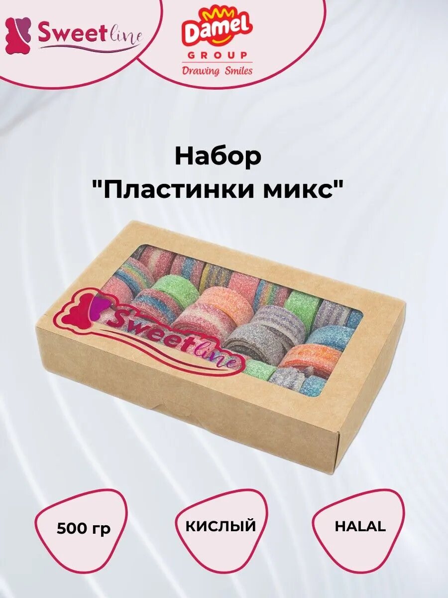 Подарочный набор мармелад свит-лайн "Пластинки микс", ассорти вкусов, 500г