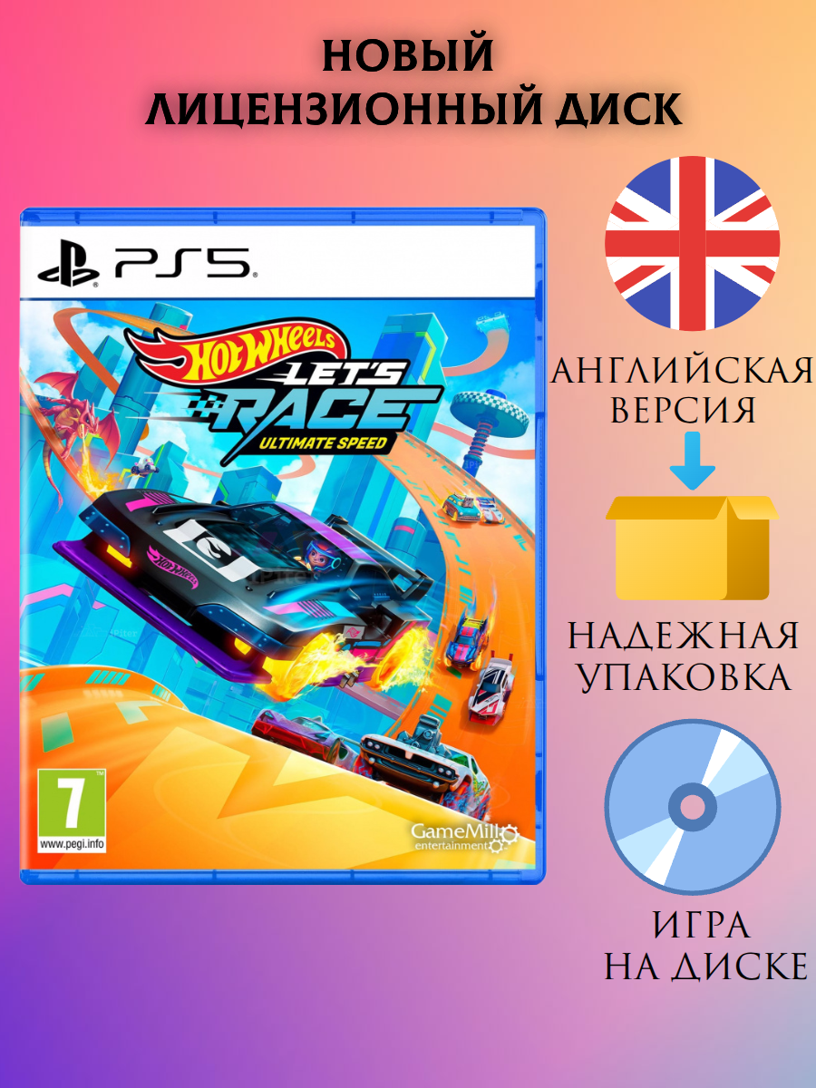 Игра Hot Wheels Lets Race: Ultimate Speed PS5, английская версия