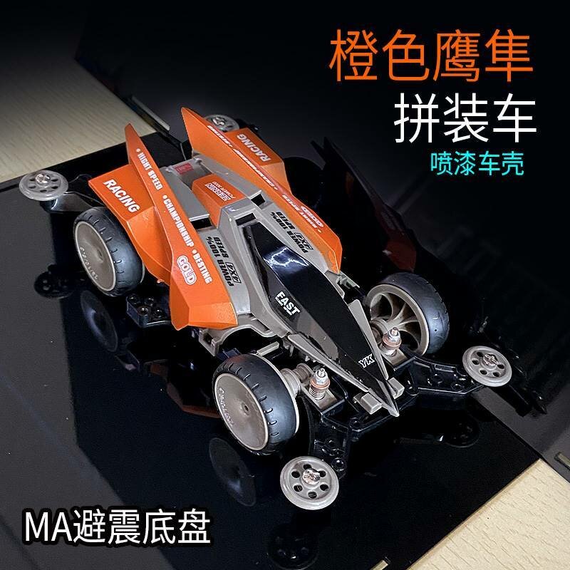 Модель автомобиля Super Star Model King с полным приводом, гоночный автомобиль Four-Wheel Drive Brothers Cyclone Charge Spider King, игрушка-конструктор для мальчиков в подарок.