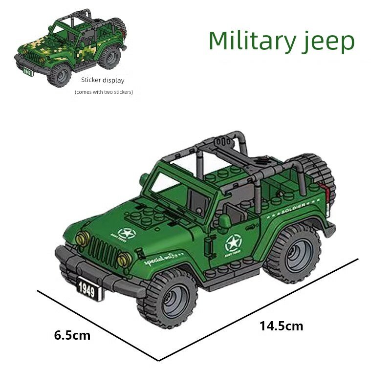 LEGO зеленый цвет военный джип модель для строительства, подлинная игрушка для мальчиков