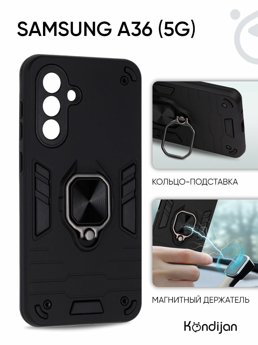 Чехол на Samsung Galaxy A36 5G (A366) с кольцом подставкой и креплением под магнитный держатель в авто, черный
