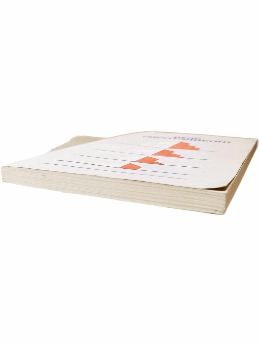 Дело "Монтэдисон" — фото 1