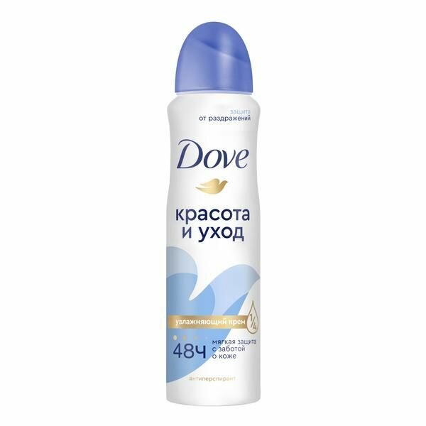 Дезодорант-аэрозоль Dove Красота и уход, 150 мл