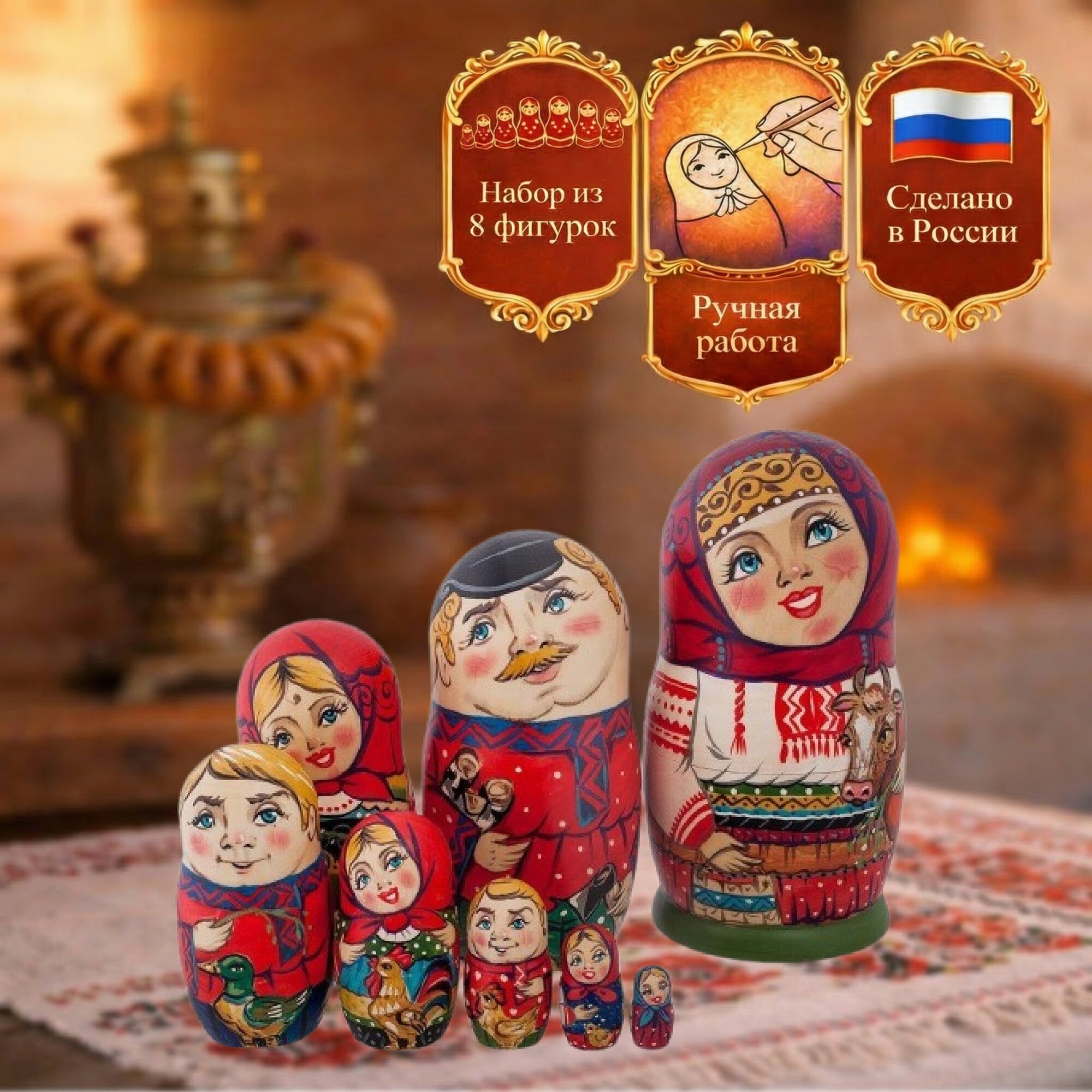 Матрешка Устинья и Буренка — фото 1
