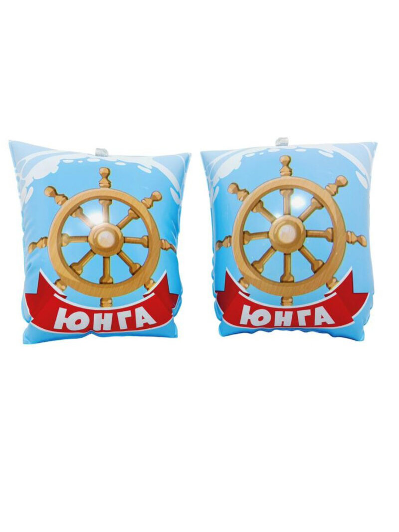 Нарукавники надувные для плавания Феникс-Презент Юнга, 23х15см