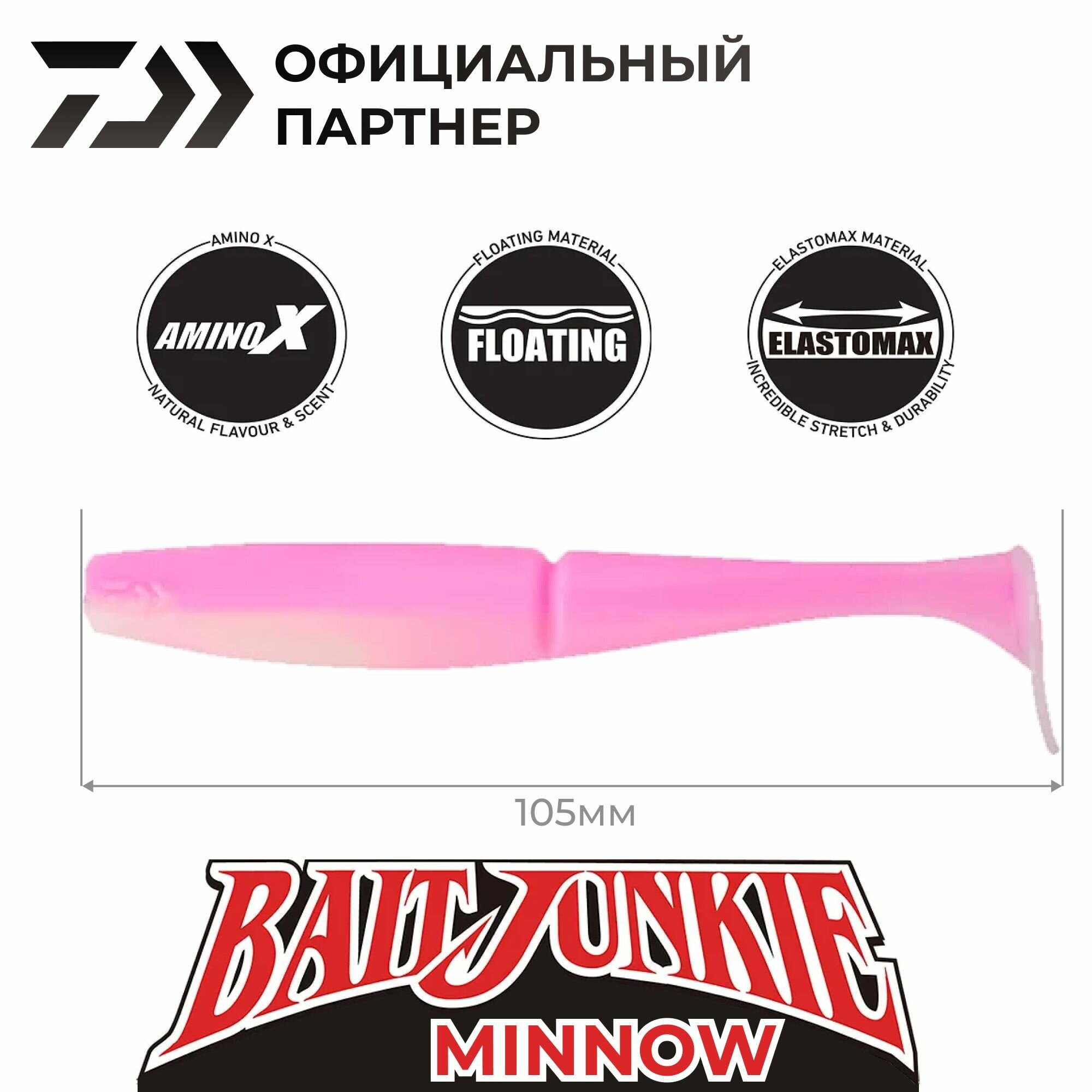 Приманка DAIWA BAIT JUNKIE 4.2 MINNOW PINK GLOW UV 1 уп (5шт)