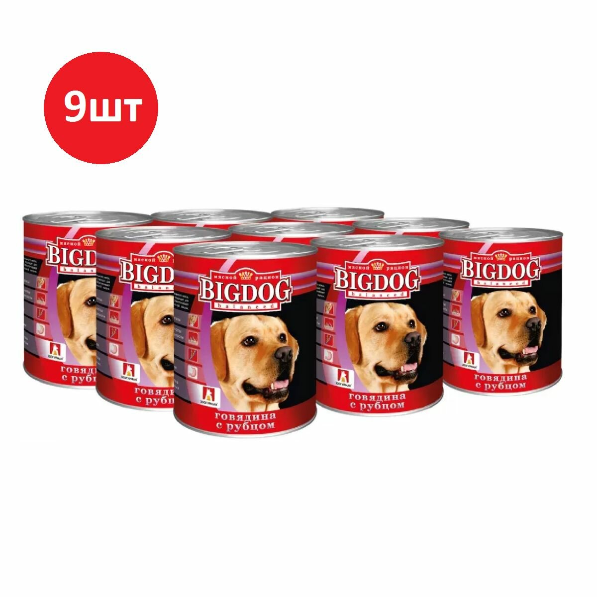 Зоогурман BIG DOG влажный корм для собак Говядина с рубцом 850г (9штук)