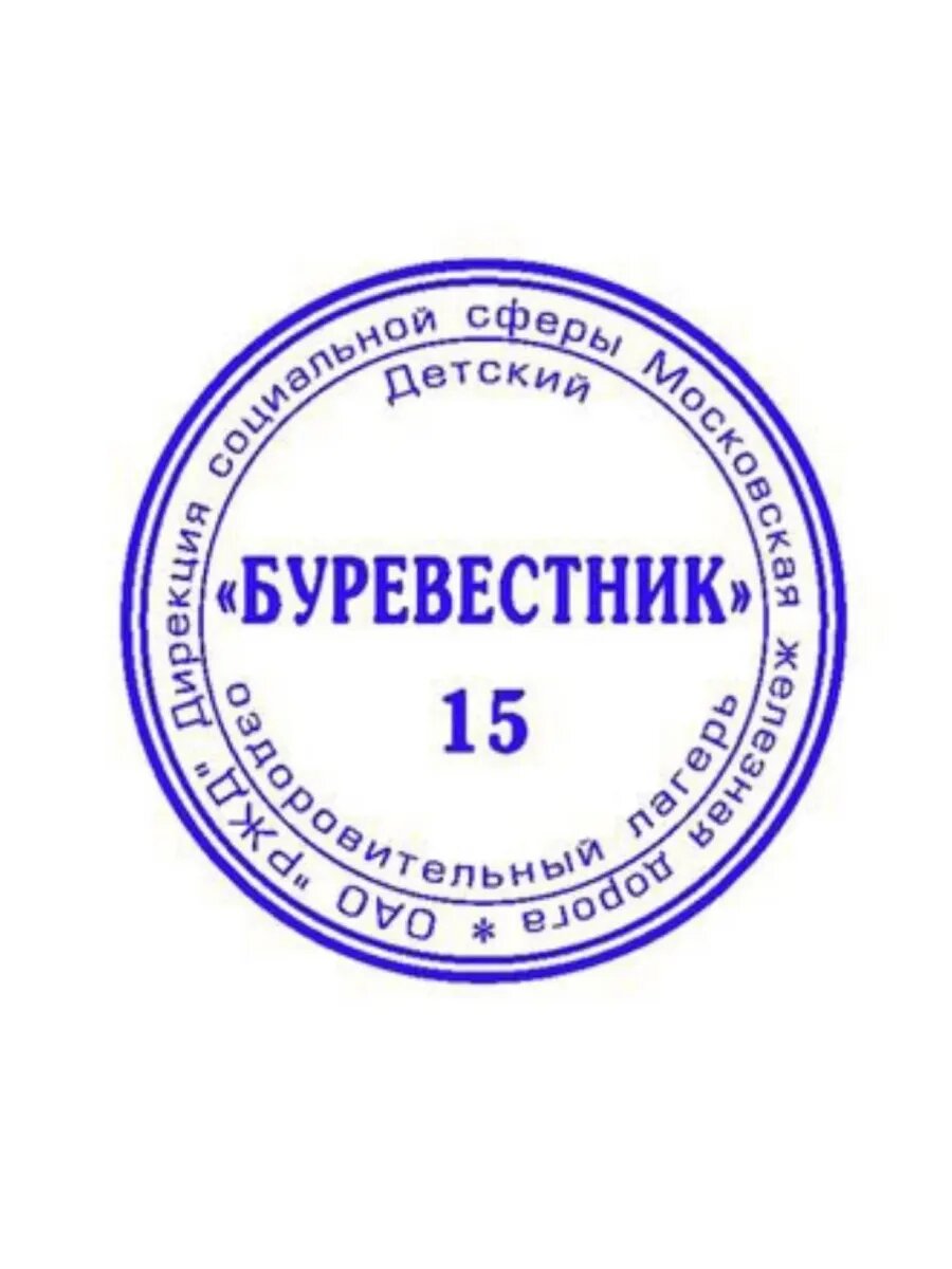 Яркая неоновая оснастка для печати R40