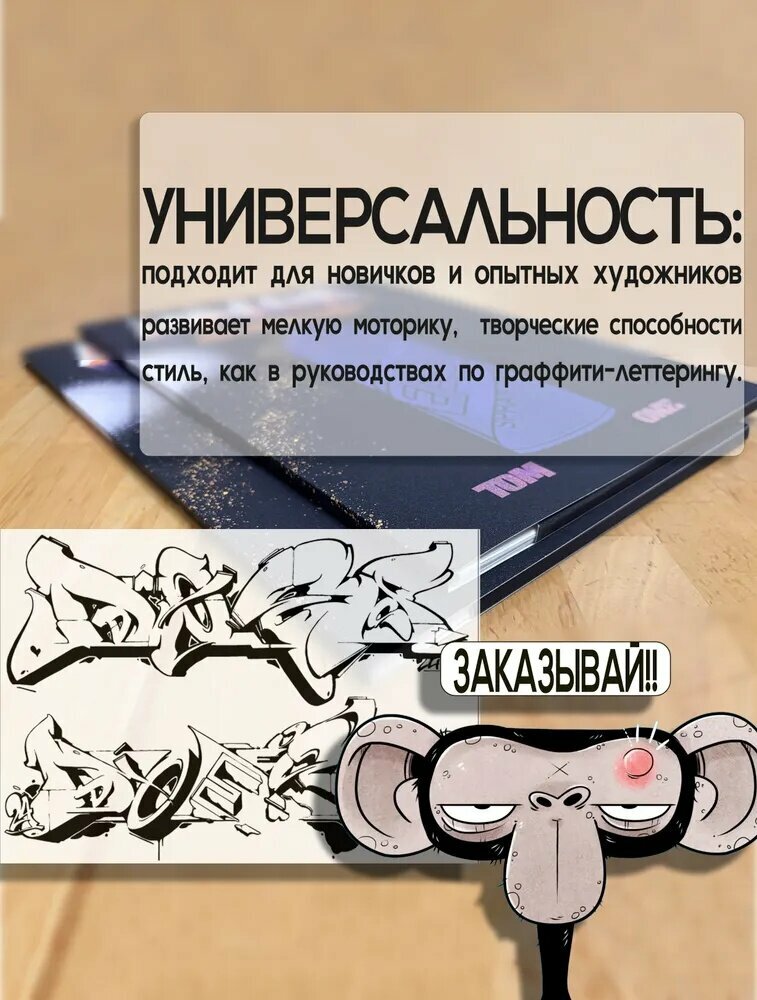 Раскраска — фото 1