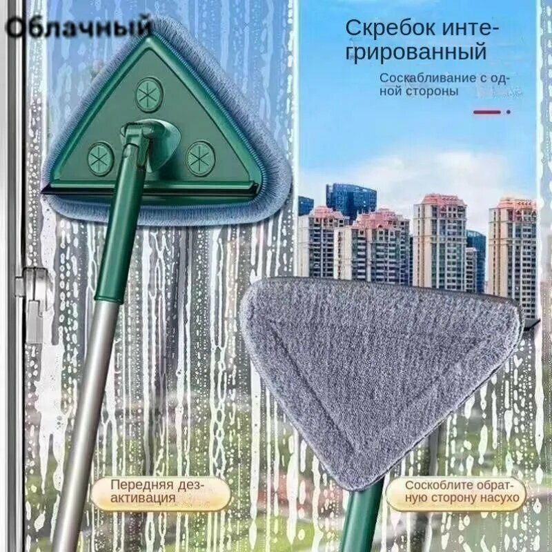 Швабра, длина 200 см — фото 1