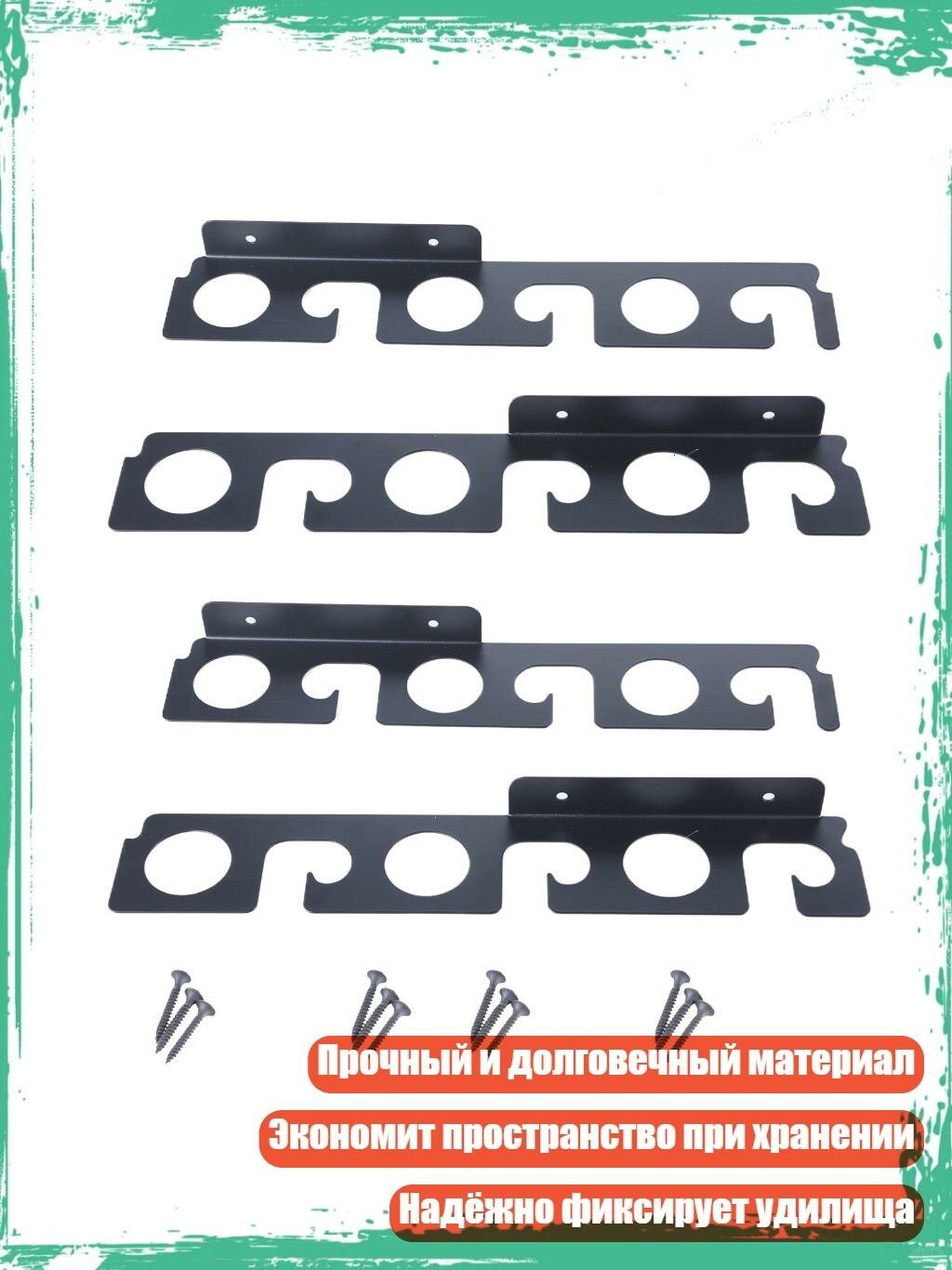 Держатель для удочек на стену и потолок, 12 стеллажей