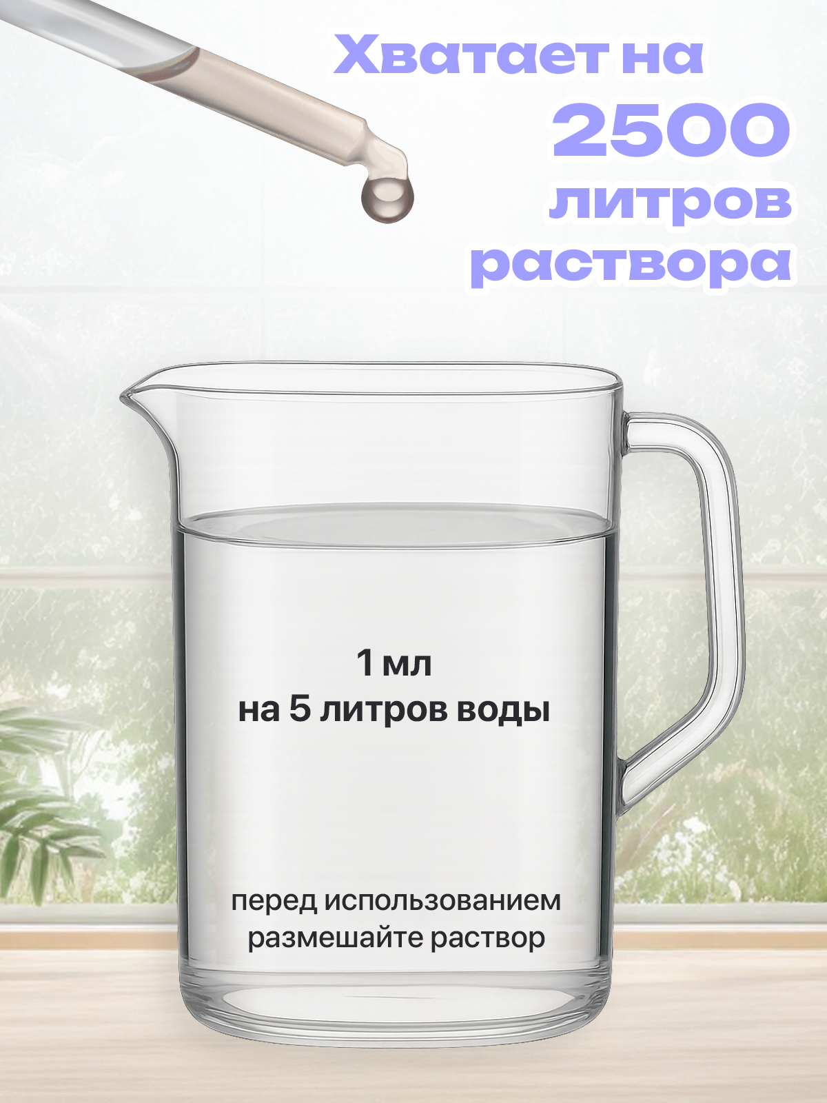 Стимулятор роста корней / ATA Rootbastic, 500 мл / Atami — фото 1