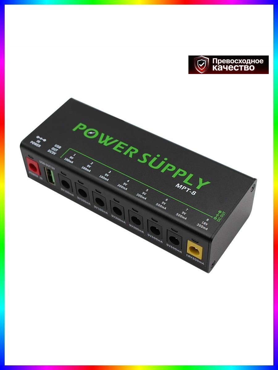 Процессор эффектов