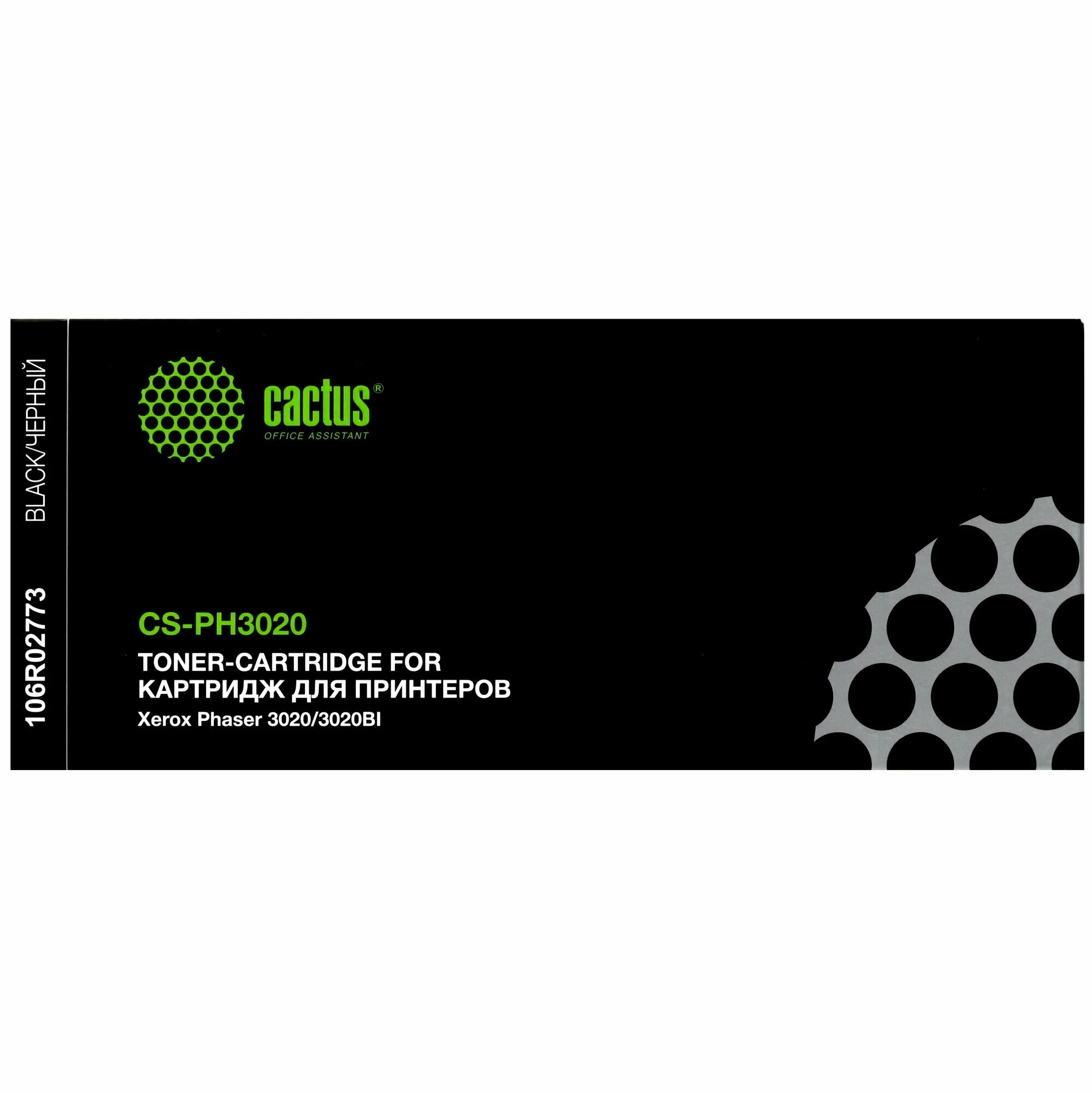 Картридж Cactus CS-PH3020, для лазерных принтеров Xerox, с чипом, ресурс до 1500 стр.
