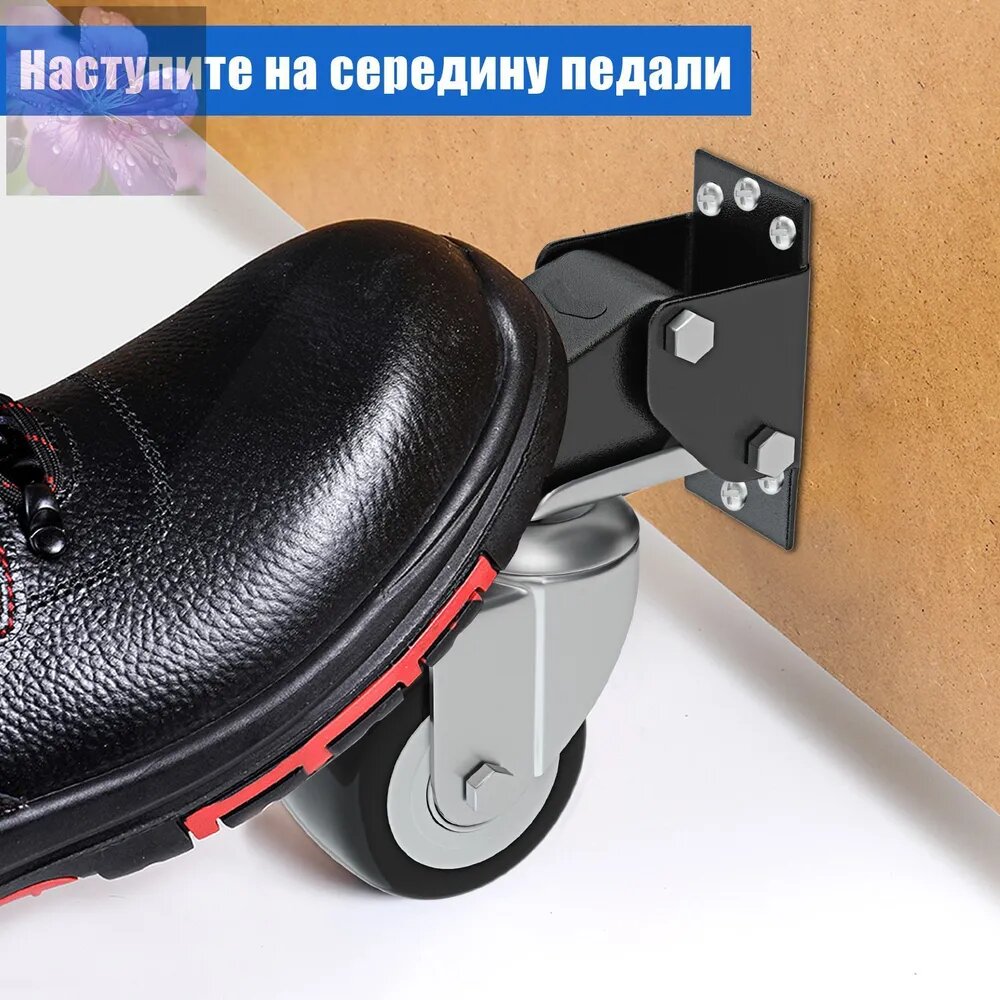 Мебельное колесо для верстака с грузоподъемностью 600 фунтов, стальная конструкция