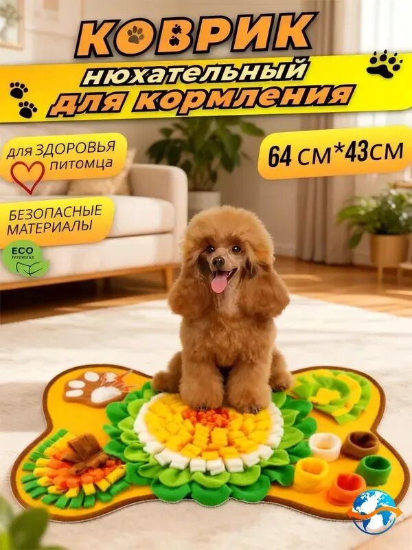 Желтая кость