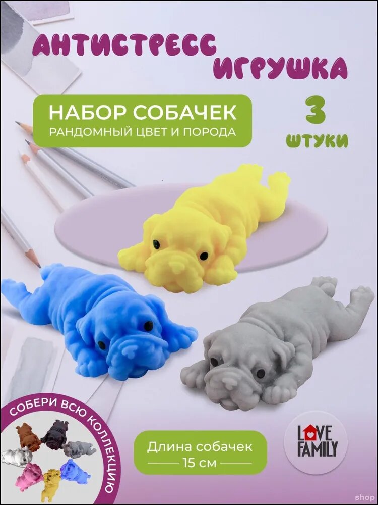 Игрушка-антистресс — фото 1