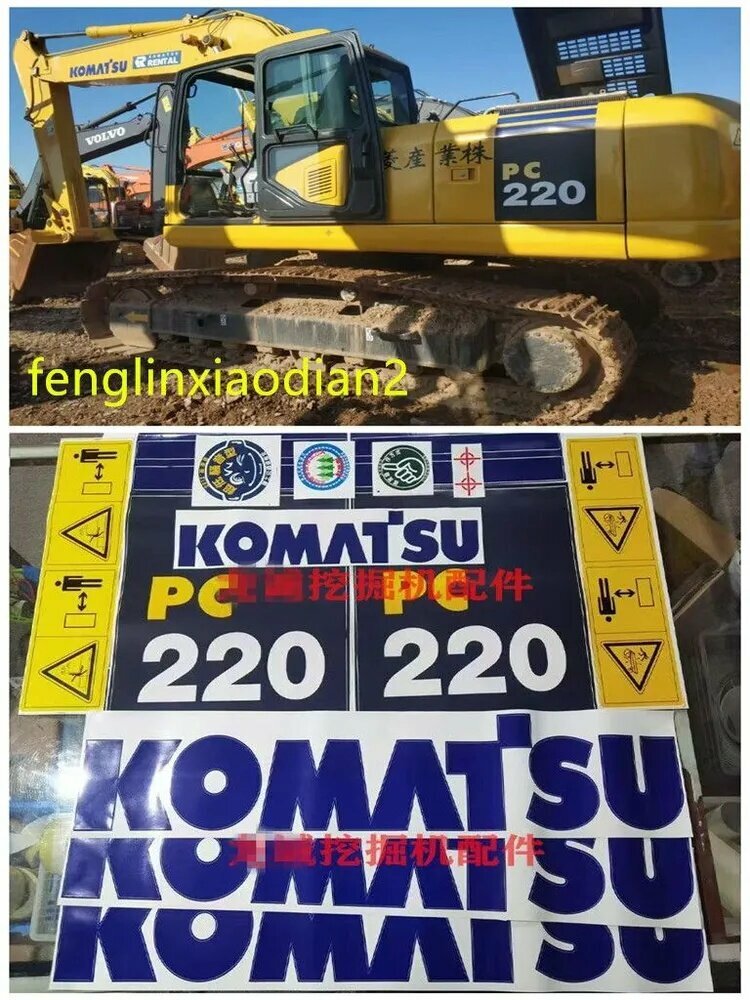 Наклейки на весь автомобиль для экскаватора KOMATSU