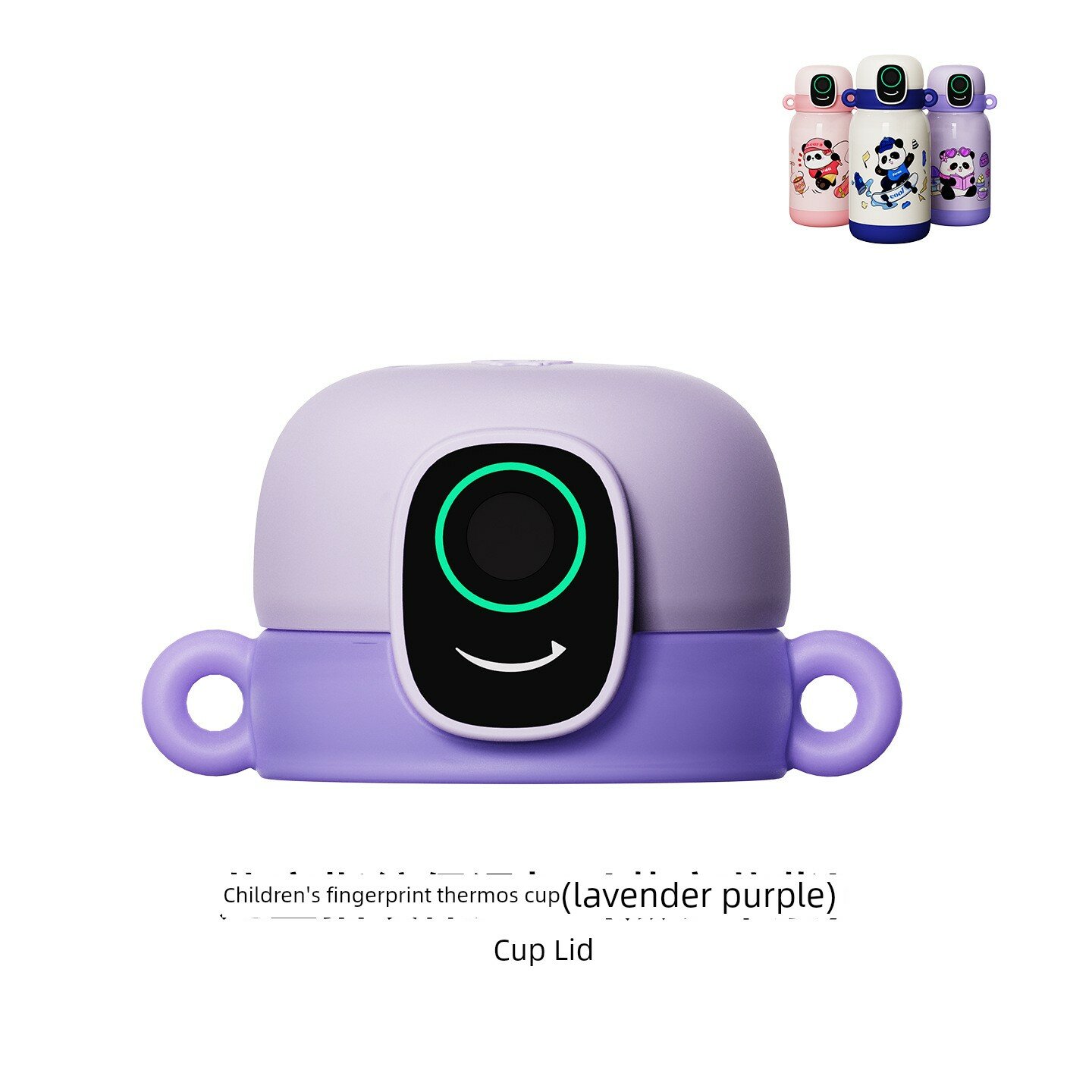Bluetooth-крышка для стакана в фиолетовом цвете лаванда для термоса Тон Тон Ватер Монстер для детей