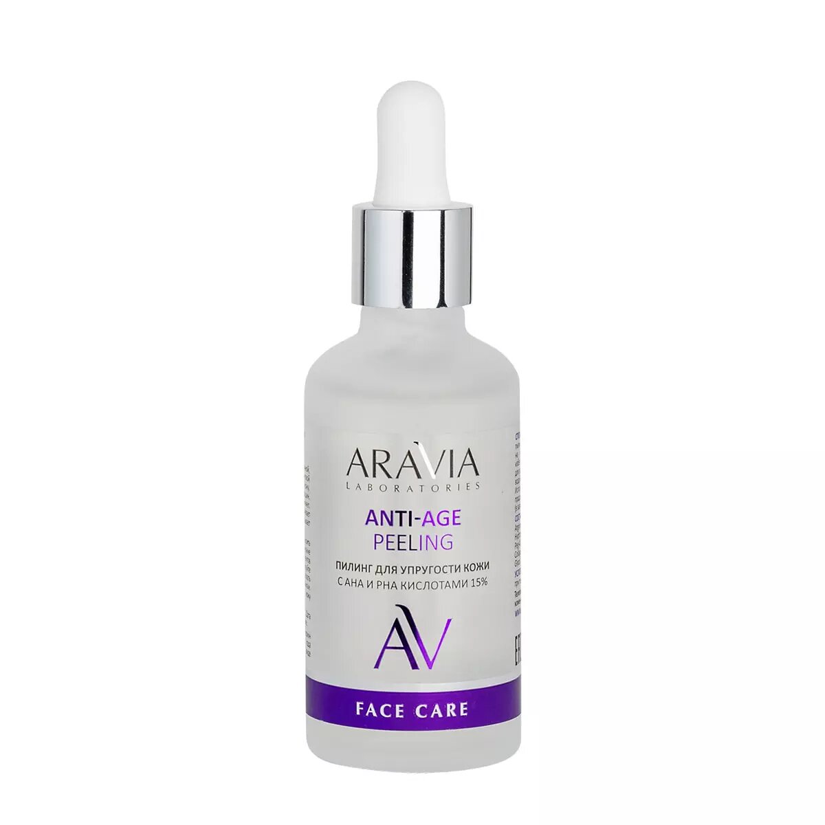 Пилинг ARAVIA Laboratories для упругости кожи с AHA и PHA кислотами 15% Anti-Age Peeling, 50 мл