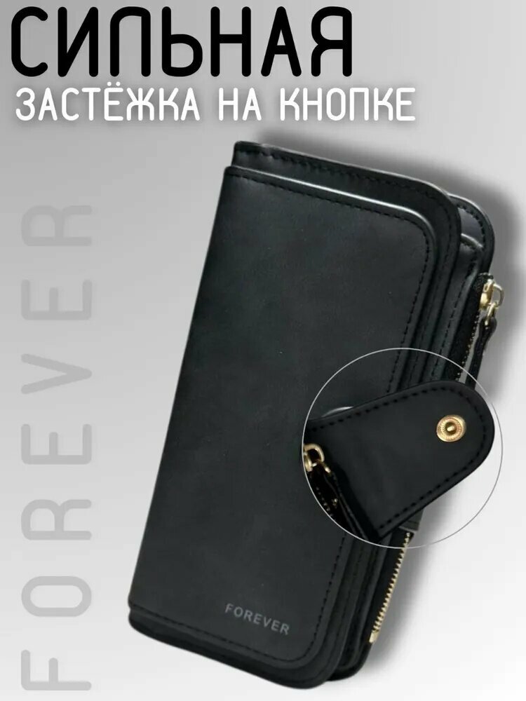 PAY2PEI Кошелек — фото 1