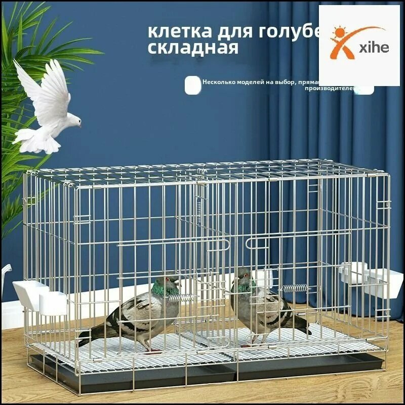 Клетка для домашних голубей имеет перегородку,80*40*47
