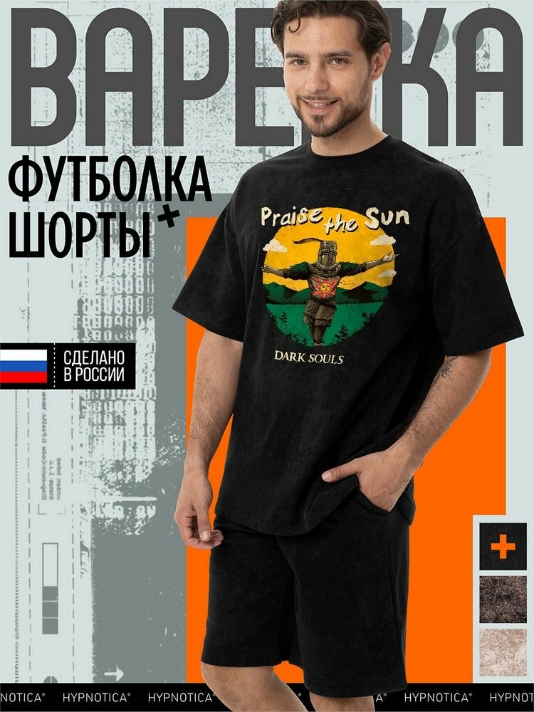Комплект одежды Комплект варёнка