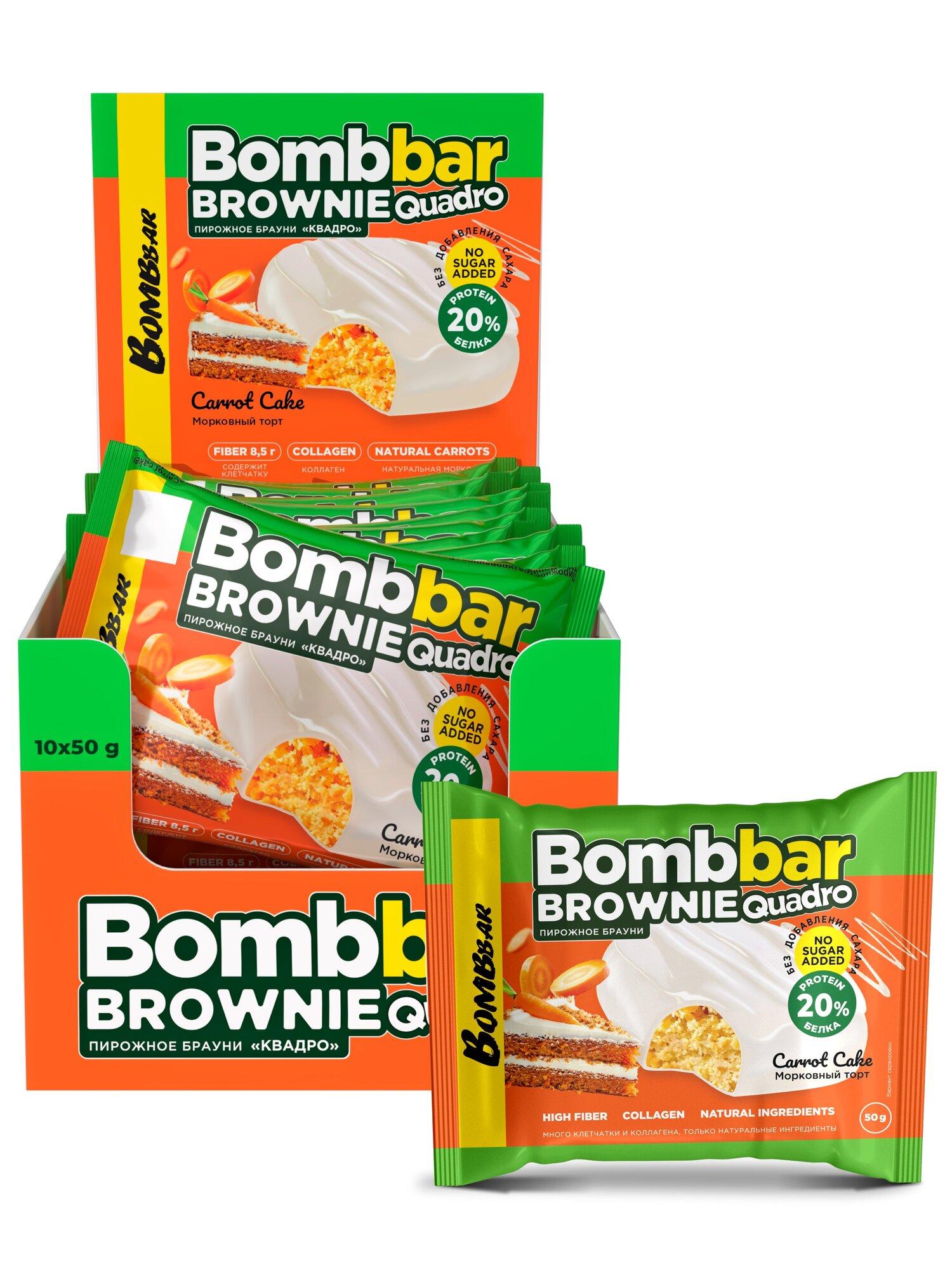 Протеиновый батончик BombBar Печенье глазированное Brownie Quadro 10 x 50 г, Морковный торт