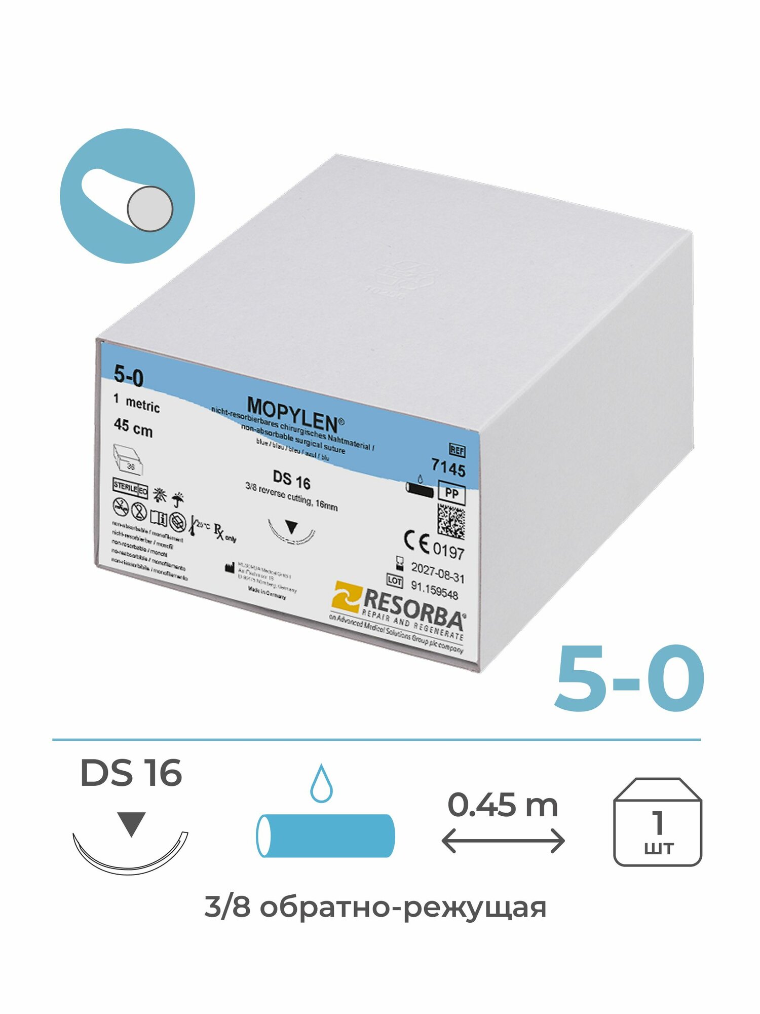 Шовный материал Мопилен DS 16, 1 EP 5-0 USP, 0.45 m, голубой 1 шт