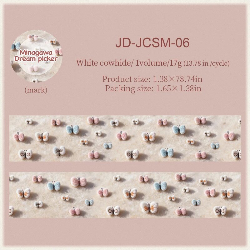 Коллажная лента JIANWU Kagawa Shimeng, цвет: JD-JCSM-06