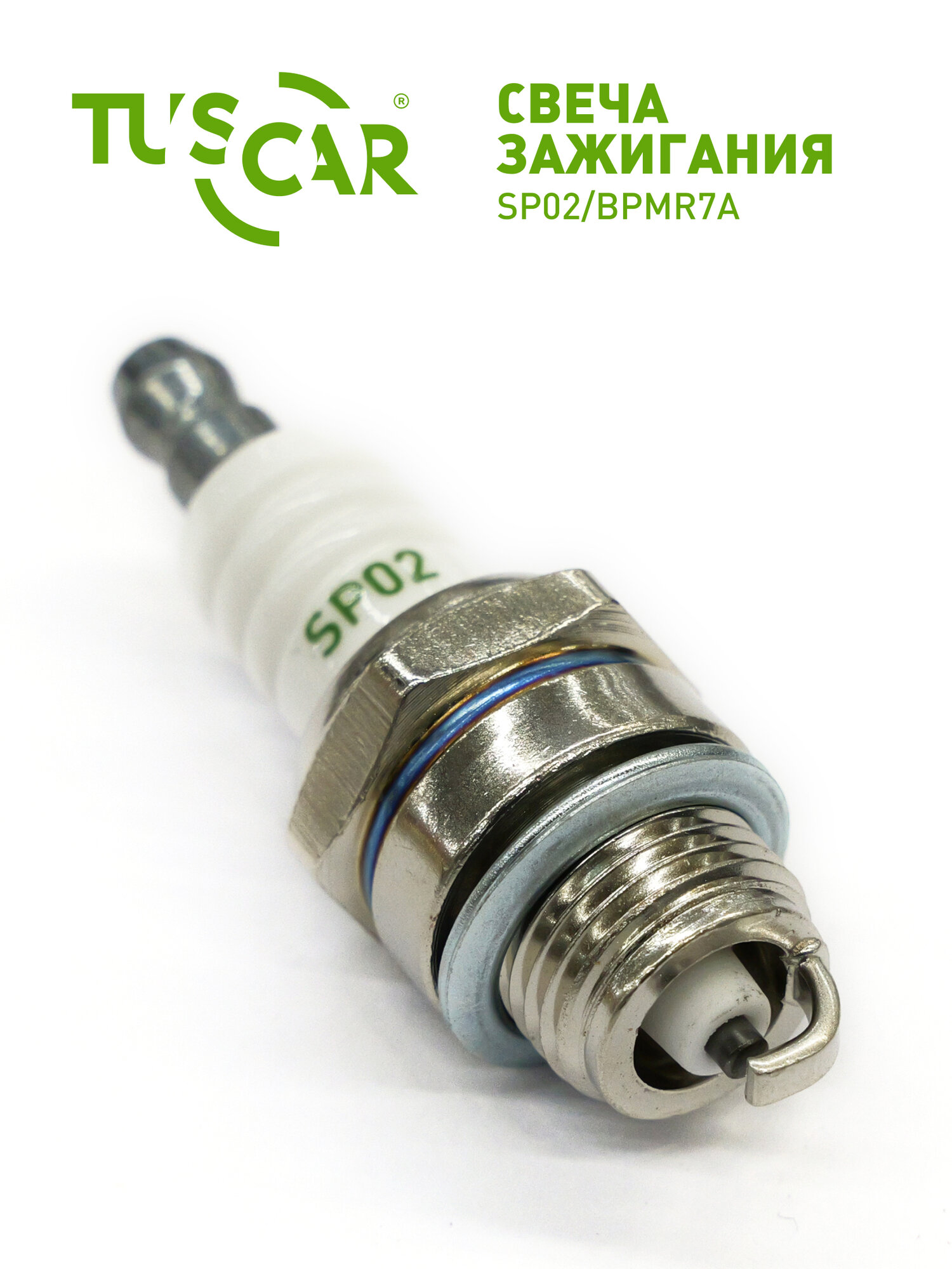 Свеча зажигания TUSCAR SP02/BPMR7A (с резистором), для 2Т двигателей