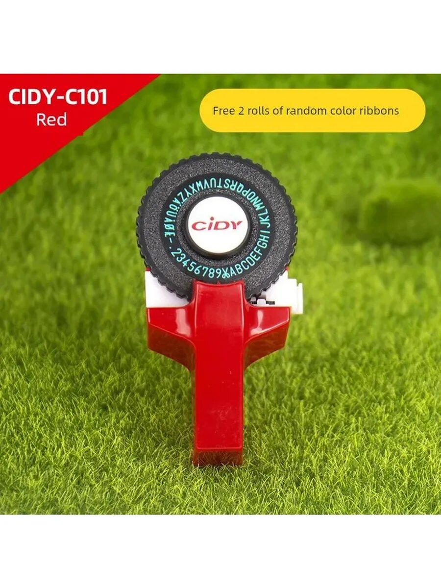 Машинка для этикеток C101-красный, ручная печать