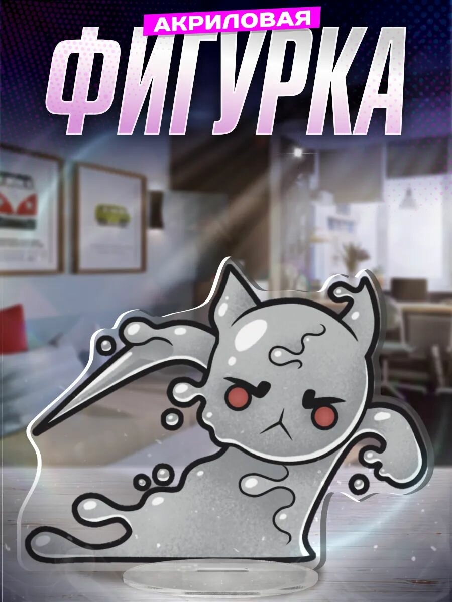 Акриловая фигурка Mewgenics игра C-1000