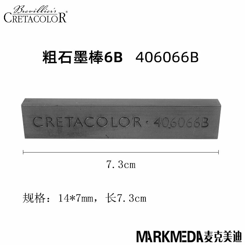 Cretacolor графитовый карандаш 6B, серый, 406066B