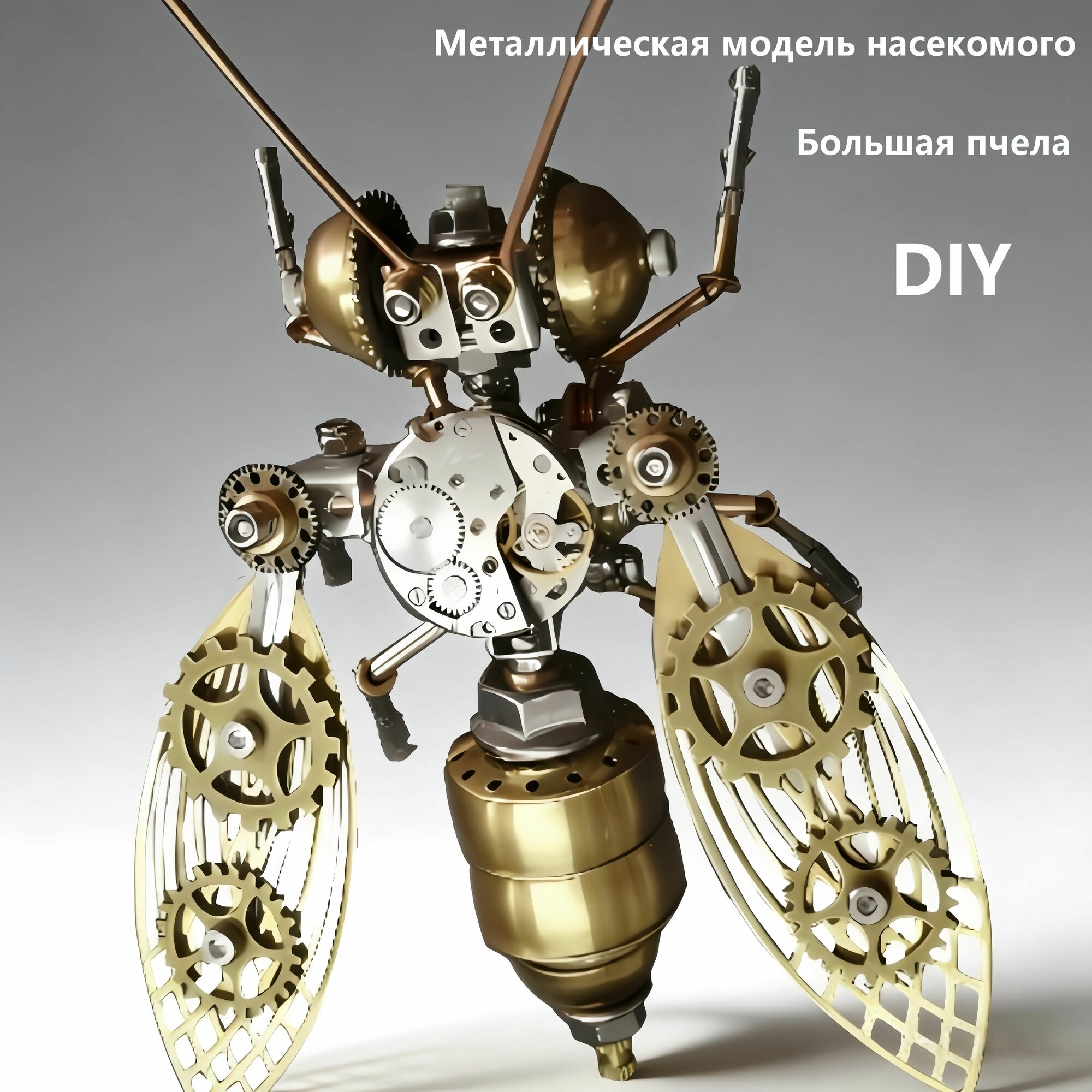 3D конструктор из нержавеющей стали механический сборный DIY модель для творчества и развития