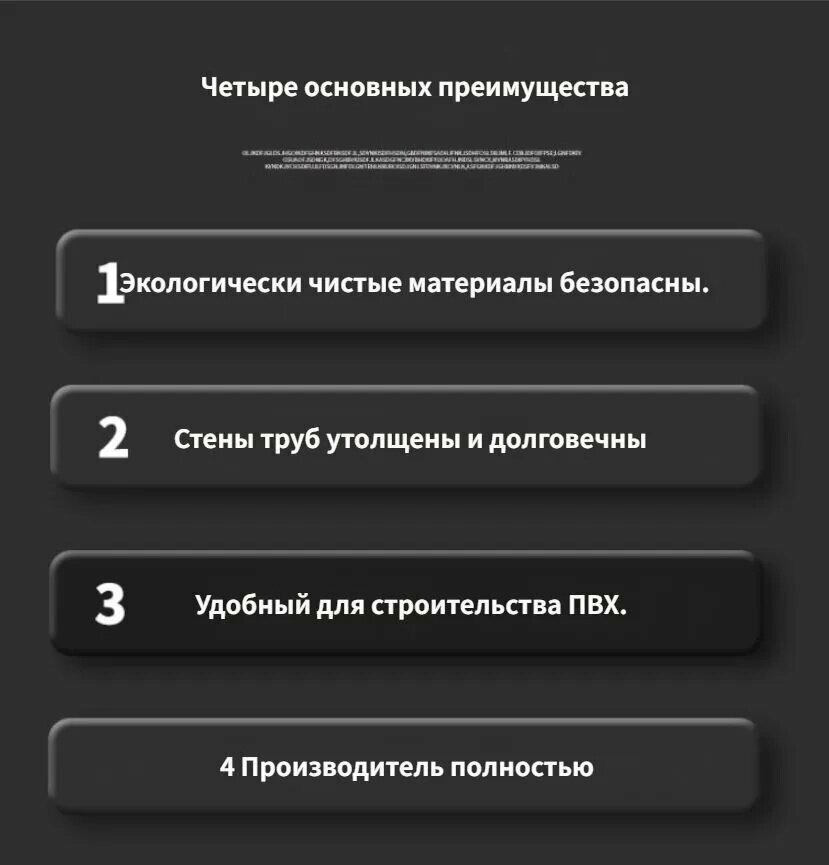 Тройник, фитинги для труб — фото 1