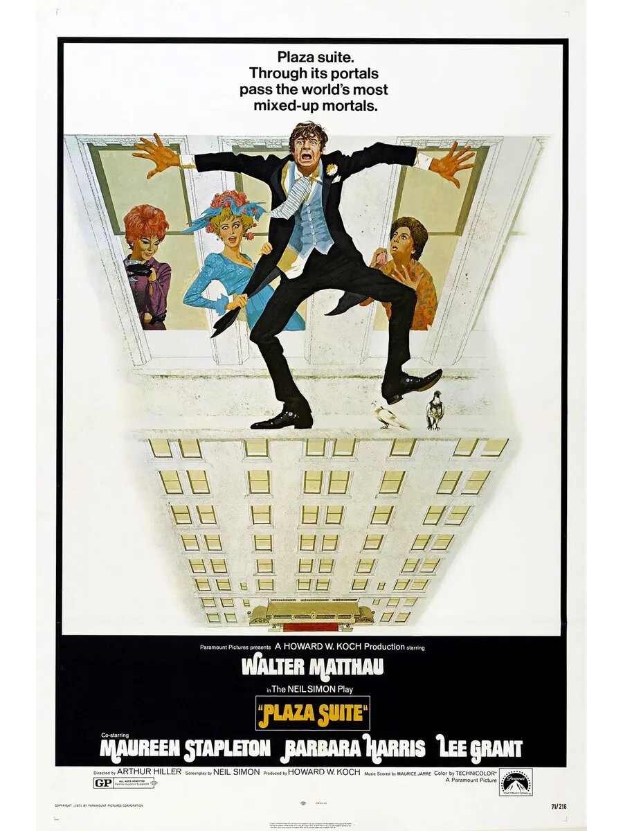 Номер в отеле Плаза (1971) (флешка)