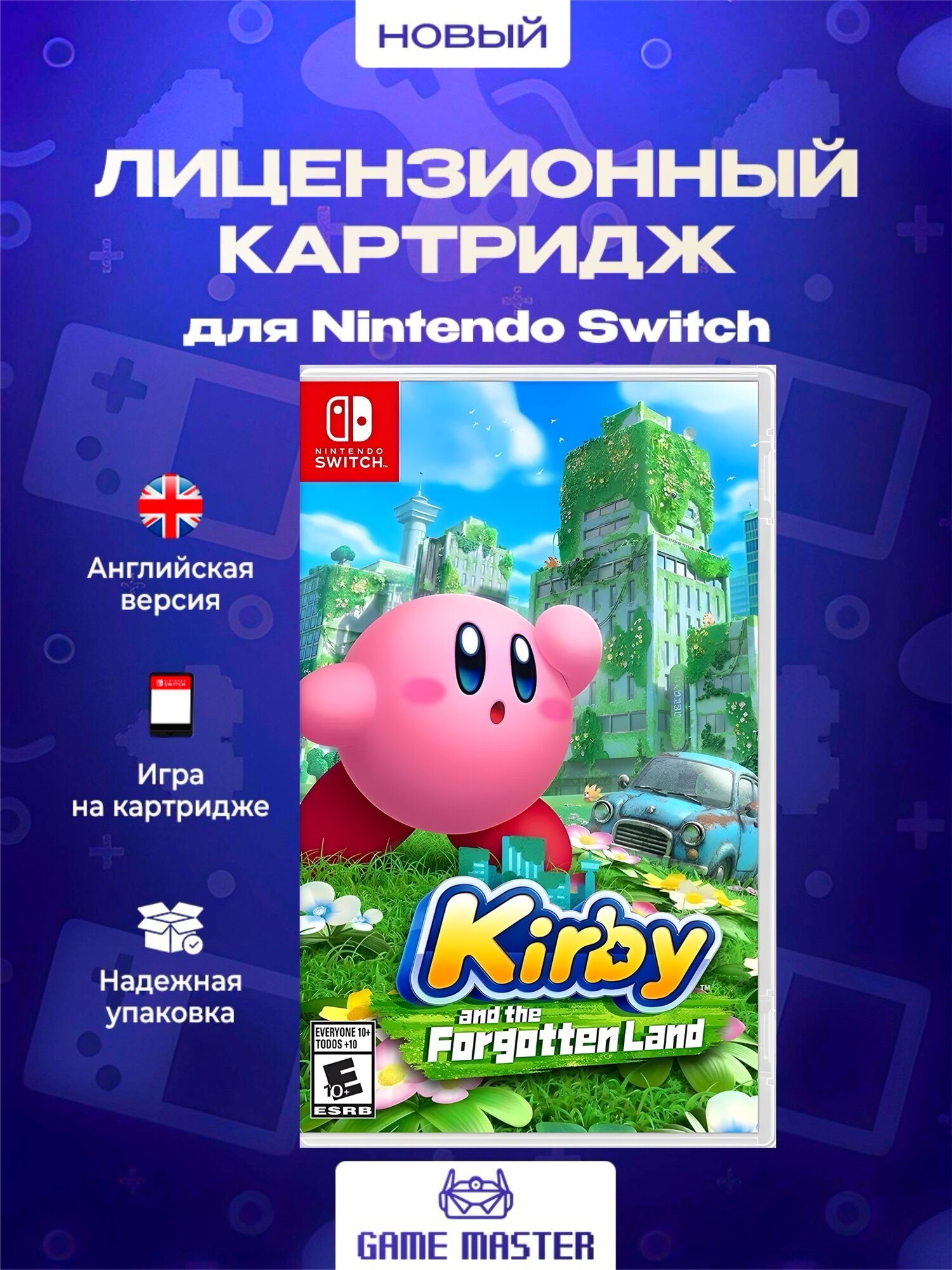 Игра Kirby and the Forgotten Land (Nintendo Switch, Английская версия)