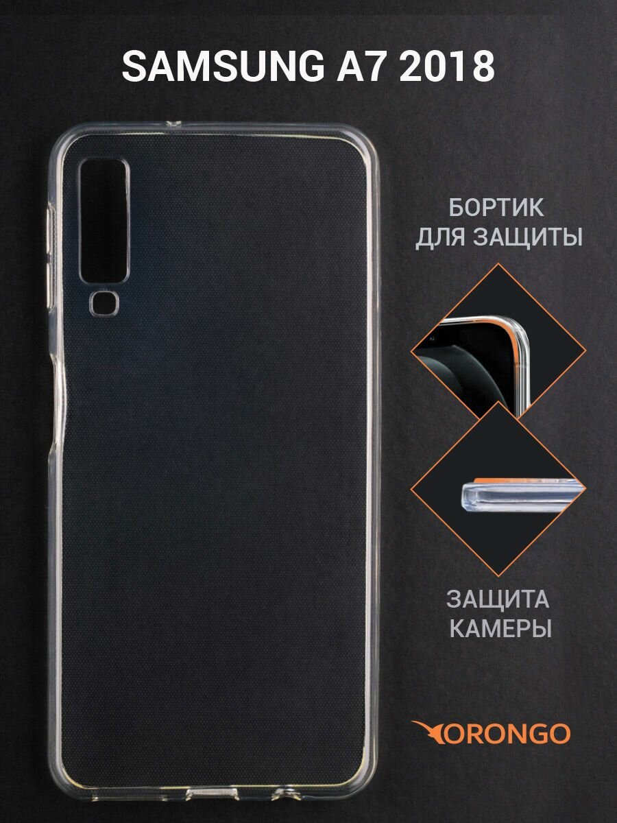 Чехол на Samsung Galaxy A7 2018 (A750) прозрачный / Самсунг Галакси А7 2018