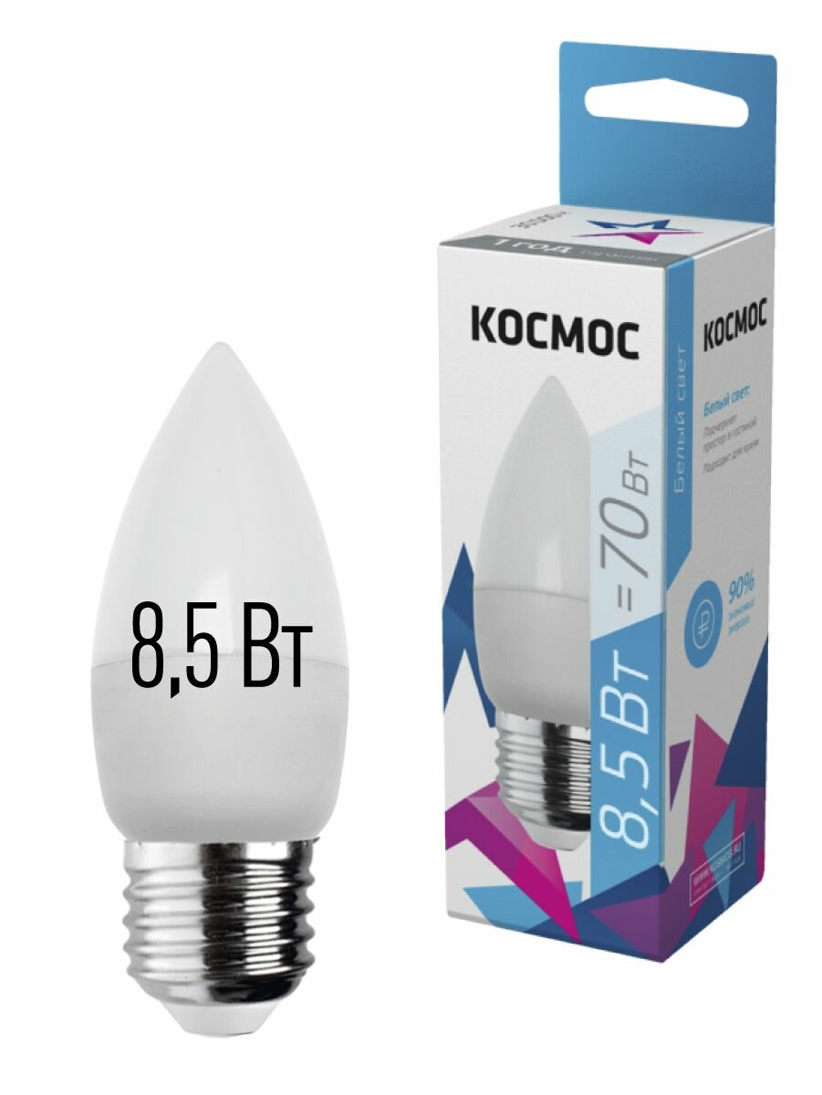 Лампа светодиодная 8.5Вт свеча 4500К бел. E27 220В космос LkecLED8.5wCNE2745